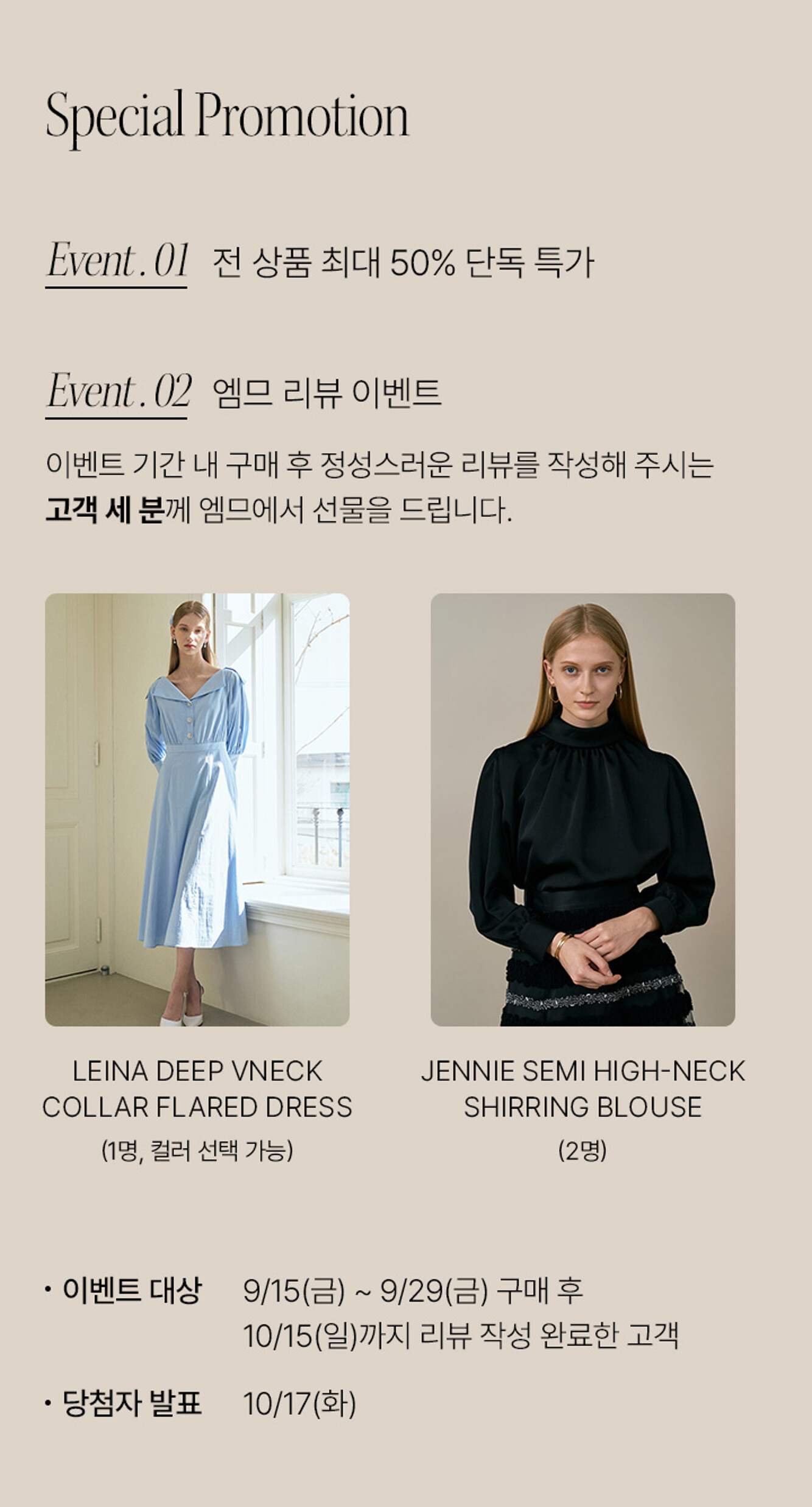 좋은 옷을 모두에게, 굿웨어몰