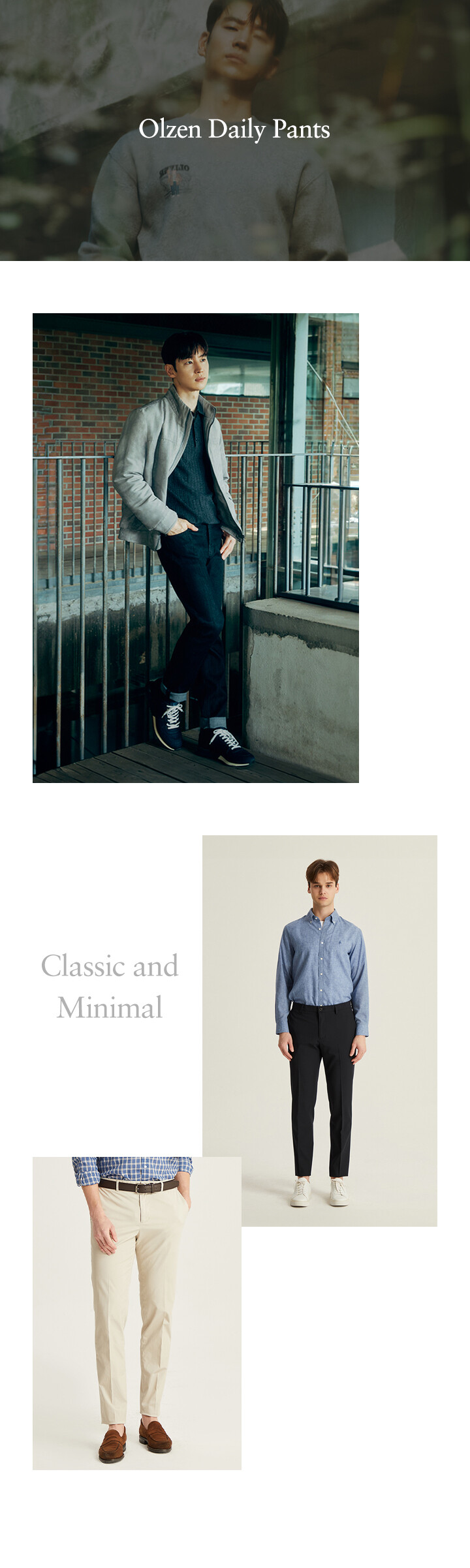 OLZEN DAILY PANTS 기획전 | 굿 셀렉션, 굿 서비스 굿웨어몰